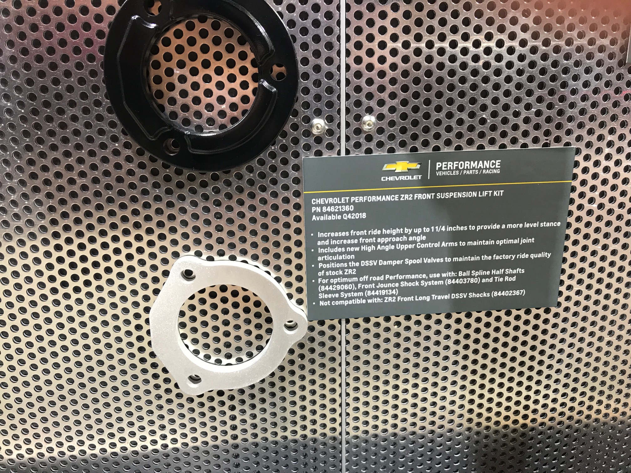 GM Performance Motor